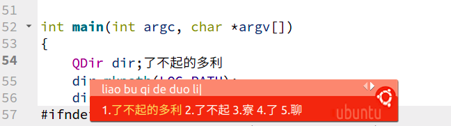Ubuntu下Qt Creator输入中文_ubuntu20配置qtcreator中文-CSDN博客