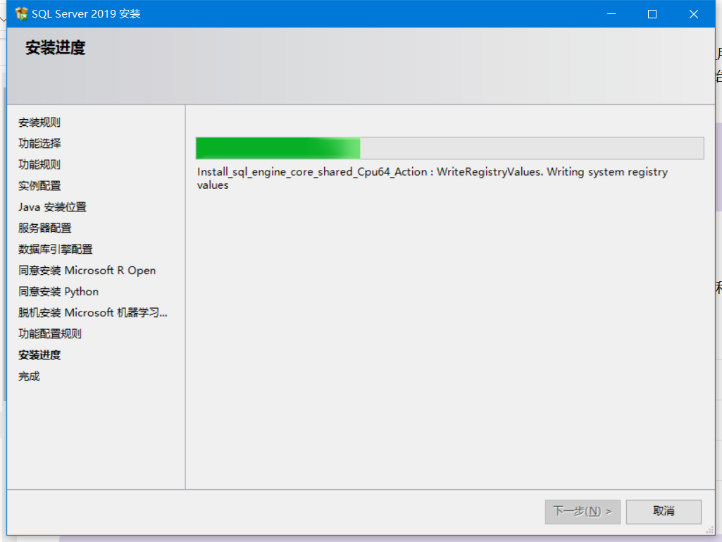 SQL Server 2109安装中遇到脱机安装Microsoft机器学习服务器组件无法下一步的解决方法_microsoft机器学习服务组件 ...