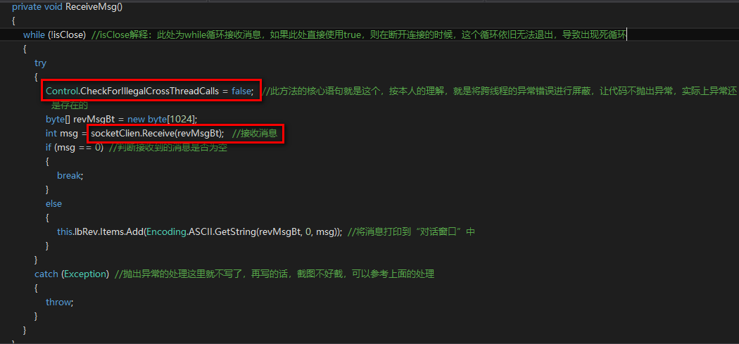 基于C# Winform实现简单的Socket客户端_c#websocket 客户端 winform-CSDN博客