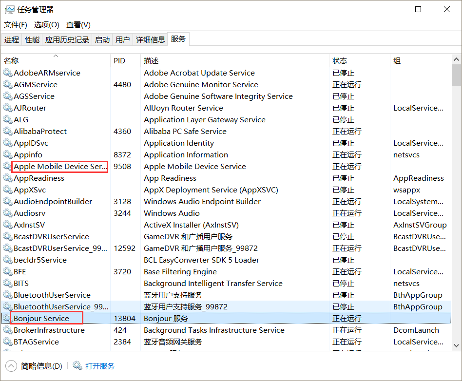 解决windows版 duet display无法正常连接 【看完就会】_duet display windows 用不了-CSDN博客