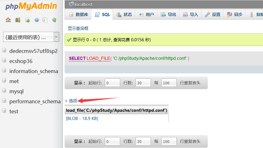 网站后台getshell的方法总结-CSDN博客
