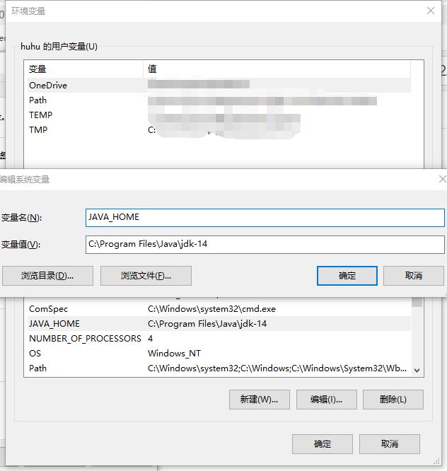 JDK14下载和环境配置_jdk14官网下载-CSDN博客