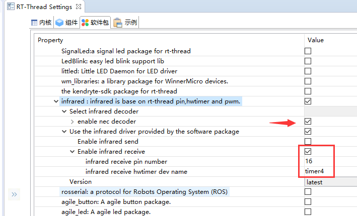 RT-Thread Studio 红外Infrared使用笔记_rtthread接收红外-CSDN博客
