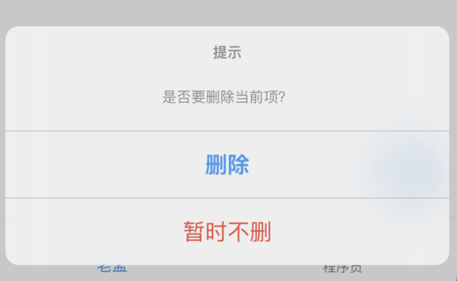 《Flutter 控件大全》第八十三：showDialog、showCupertinoDialog、showSearch、showMenu等_移动开发_老孟Flutter-CSDN博客