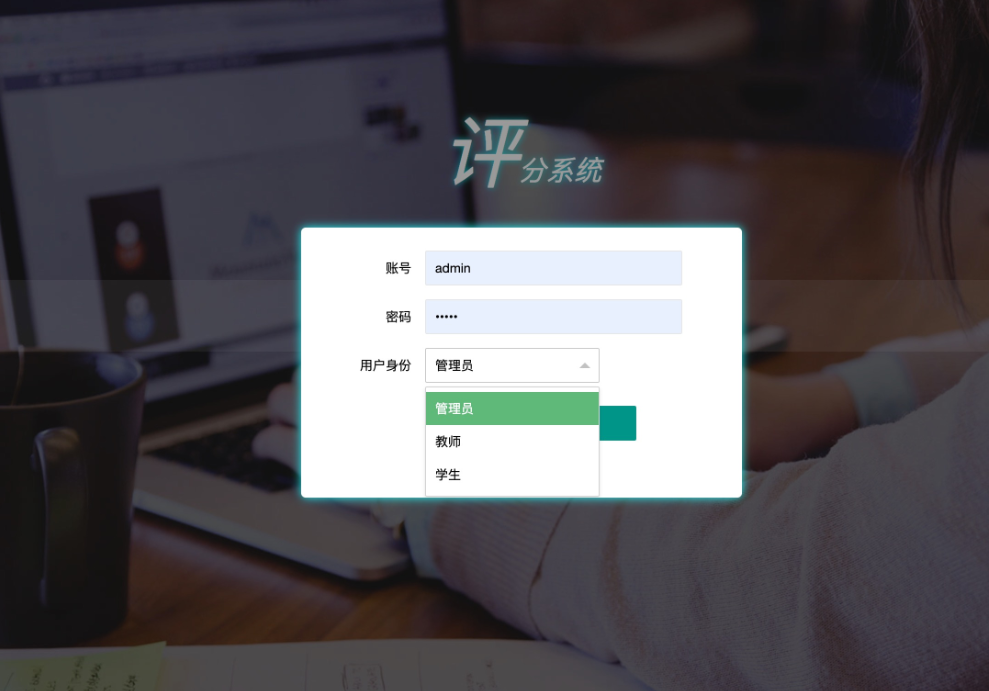 Java 基于 spring boot课程评价系统 springboot+mybatis+layui_java期末项目springboot+mybatis-CSDN博客