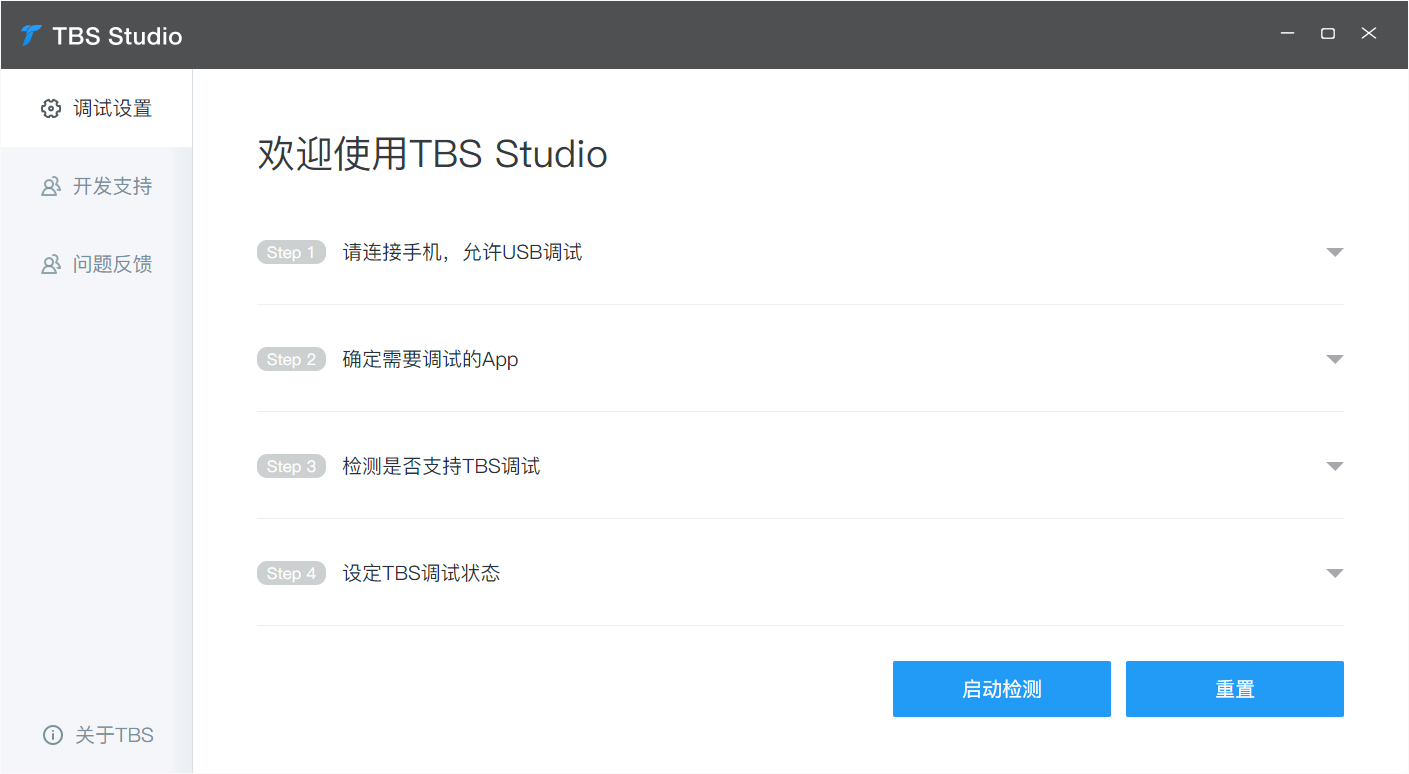 远程调试android Webview JS逆向_android逆向调试web-CSDN博客