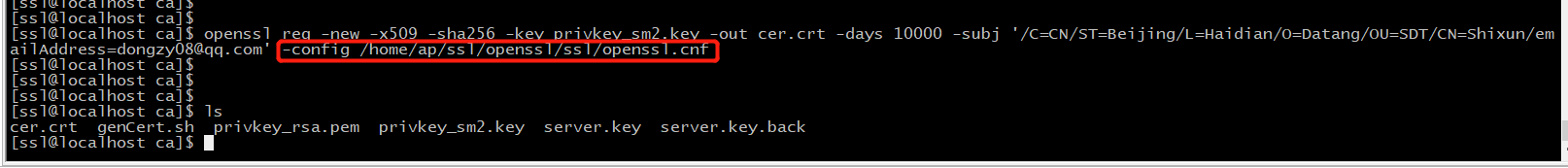 Openssl 报错： unable to find 'distinguished_name' in config-CSDN博客