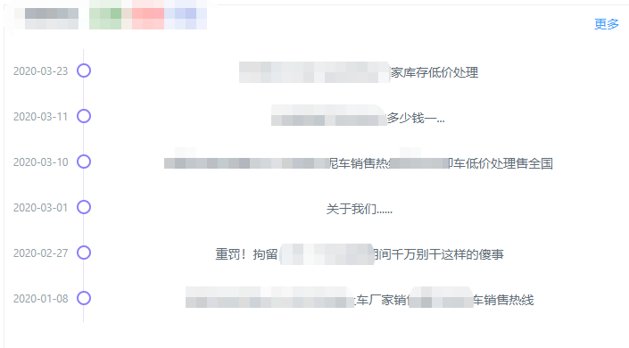 vue-light-timeline实现时间轴-CSDN博客