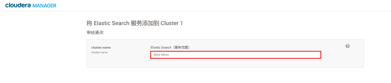 CDH中添加Elasticsearch服务_elasticsearch-parcel-CSDN博客
