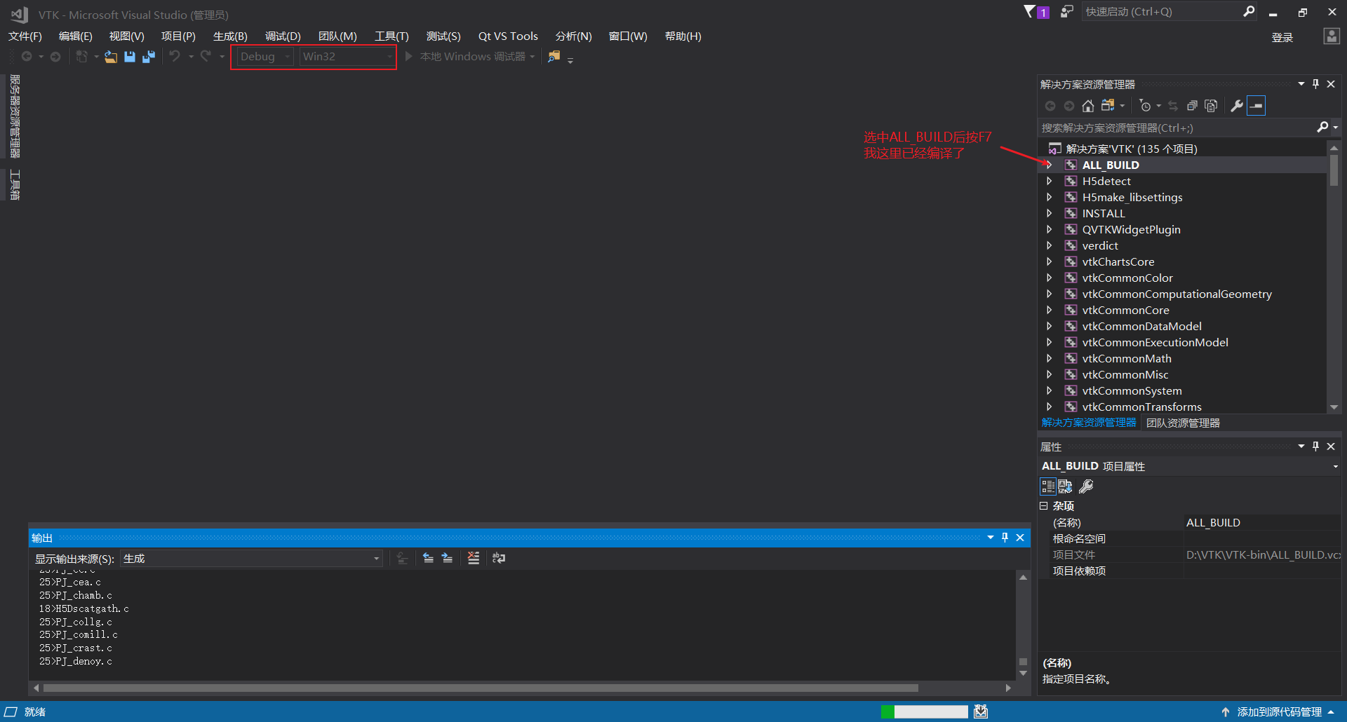 VS2017 & VTK8.2 & QT5.14.0环境配置_vtk8.2 qt 例子-CSDN博客