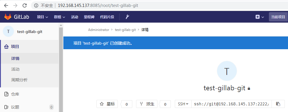 使用git将代码推送拉取到本地仓库与远程仓库gitlab_gitlab push代码到本地-CSDN博客
