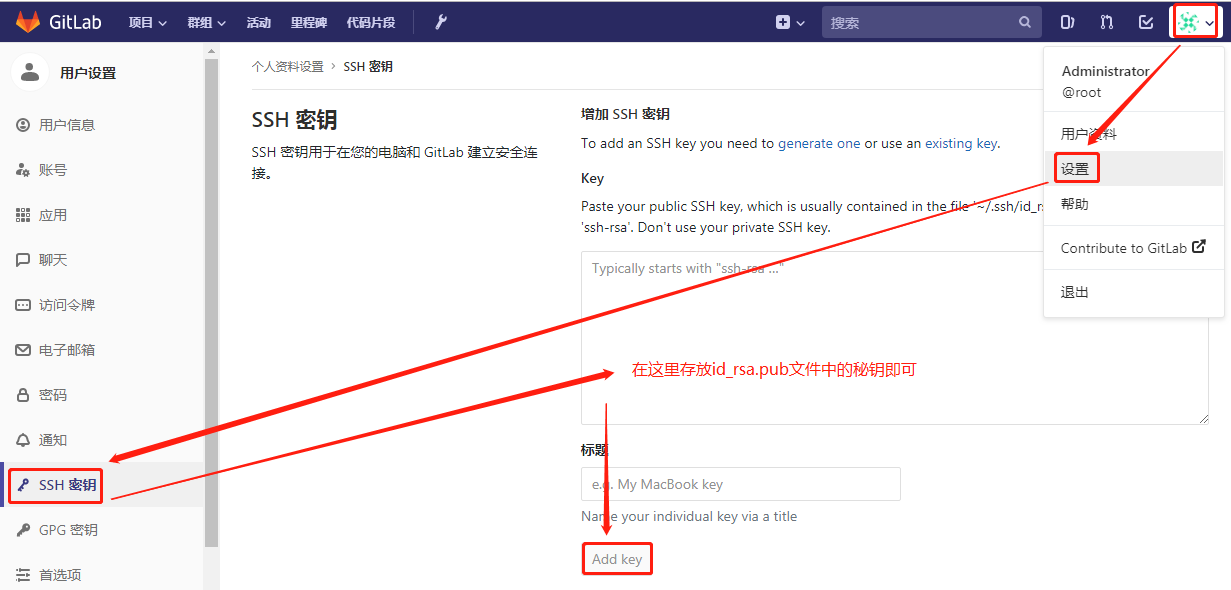 使用git将代码推送拉取到本地仓库与远程仓库gitlab_gitlab push代码到本地-CSDN博客