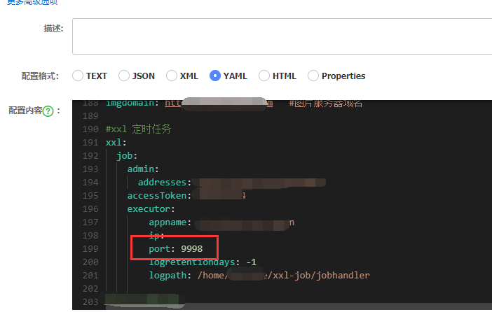 关于SpringCloudr定时任务调度xxl.job的一些问题总结_com.xxl.rpc.util.xxlrpcexception: xxl-rpc, request-CSDN博客