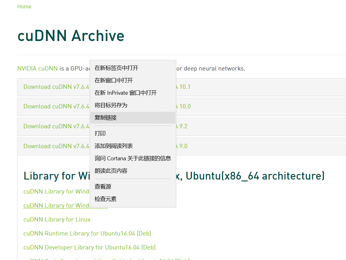 无需注册登录NVIDIA官网下载CUDNN_cudnn官网-CSDN博客