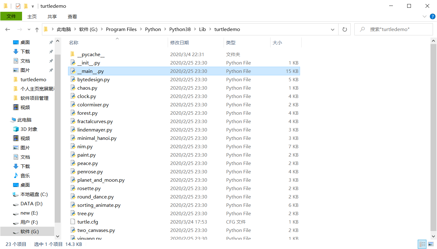 Python笔记之通过turtle库绘制图形（详细介绍turtle库的函数方法）_using turtle import-CSDN博客