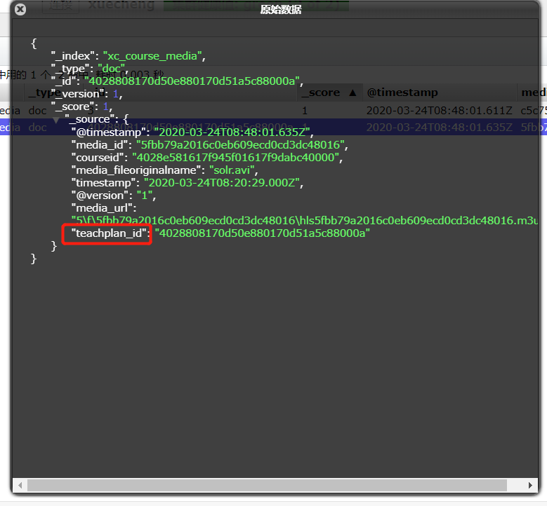 mysql-----Unknown column ‘字段名‘ in ‘field list‘ 错误解决方案 - 程序员大本营