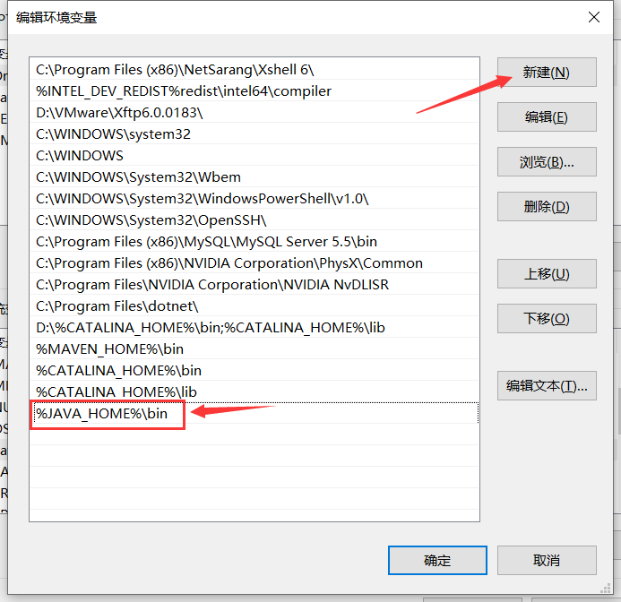Windows下 jdk14安装(百度云链接)及环境变量_jdk14 百度网盘下载-CSDN博客