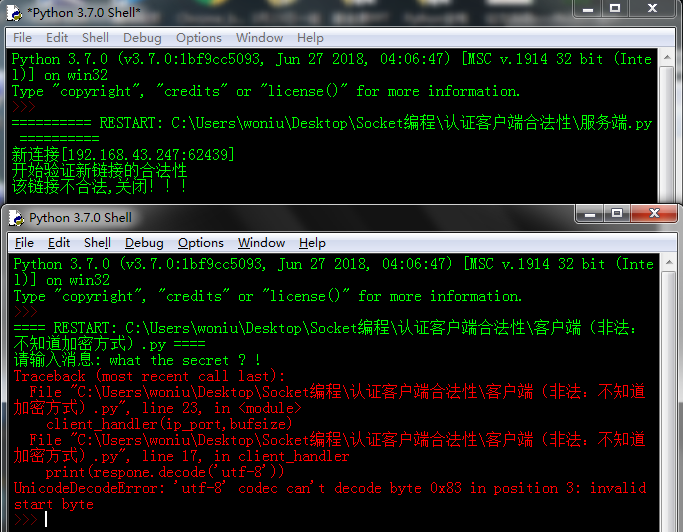 Python之网络编程（socketserver模块详解、链接认证）_socketserver连接-CSDN博客