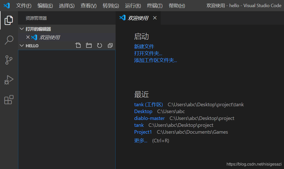 Vscode搭建windows C (msvc)开发环境 Vs要安装什么插件才能写c Csdn博客