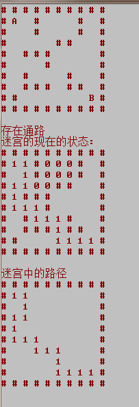 Data structure: a maze game written with stacks - Programmer Sought