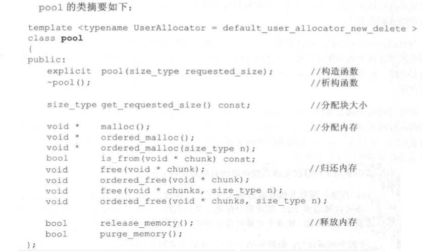 Boost库基础-pool库_boost 基础库-CSDN博客