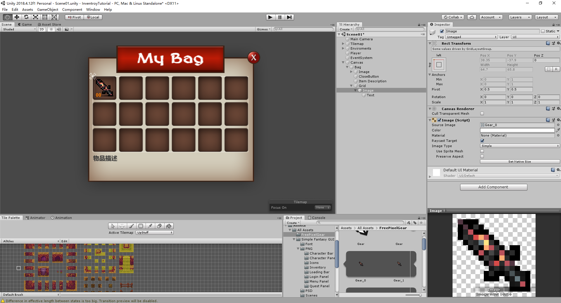 Unity2D案例学习——背包系统制作（ScriptableObject）_unity set native size按键在哪-CSDN博客