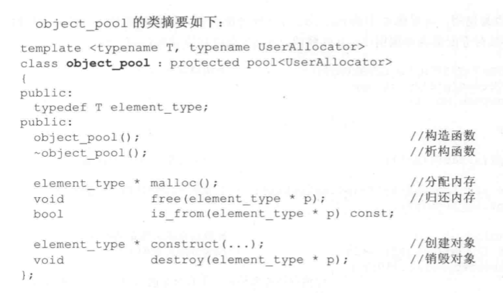 Boost库基础-pool库_boost 基础库-CSDN博客