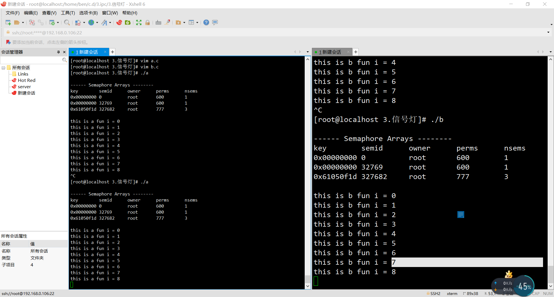 一文看懂linux进程单机通信_单机通讯是什么-CSDN博客