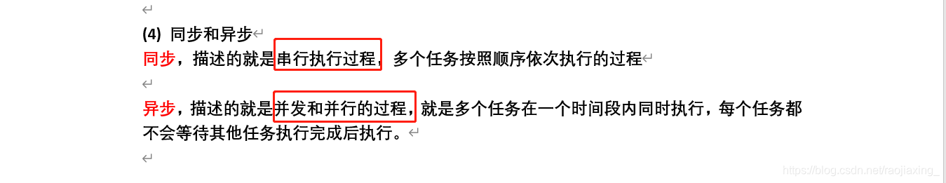 Python3并发编程(多进程,多线程,多任务)python并发 Csdn博客 1806