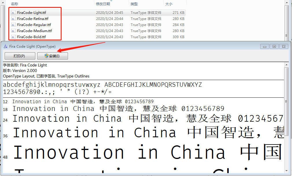 配置Fira Code字体为VS Code的默认字体_vs fira code字体-CSDN博客
