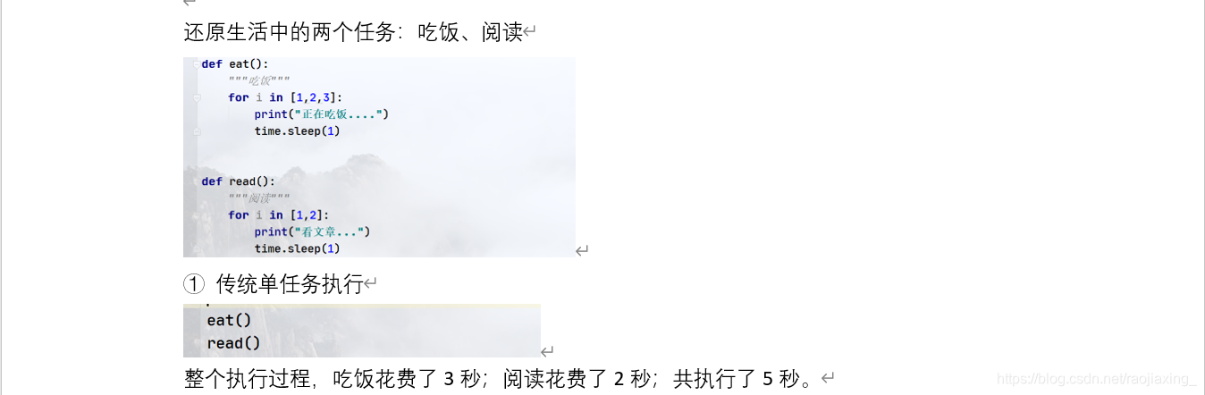 Python3并发编程(多进程,多线程,多任务)python并发 Csdn博客 9272