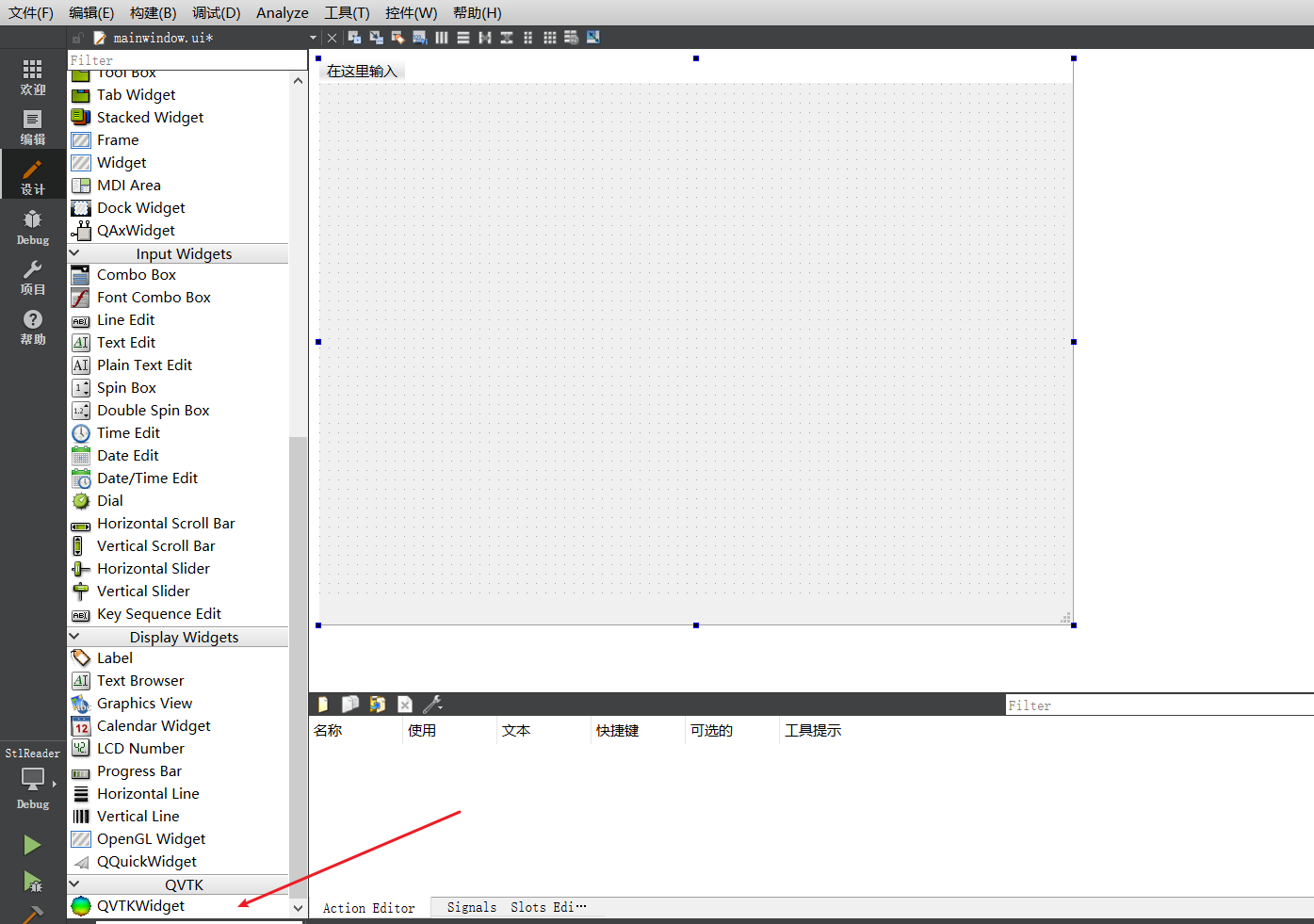 VS2017 & VTK8.2 & QT5.14.0环境配置_vtk8.2 qt 例子-CSDN博客