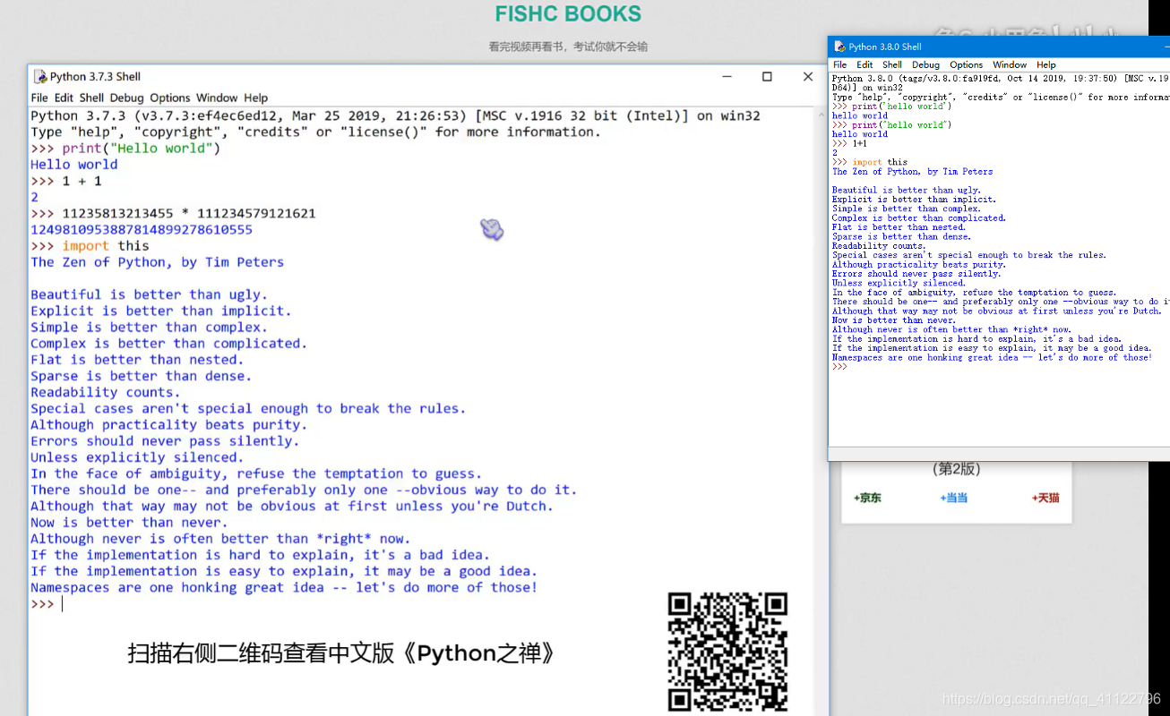 Python学习笔记1——python简介and学习笔记介绍python笔记 Csdn博客