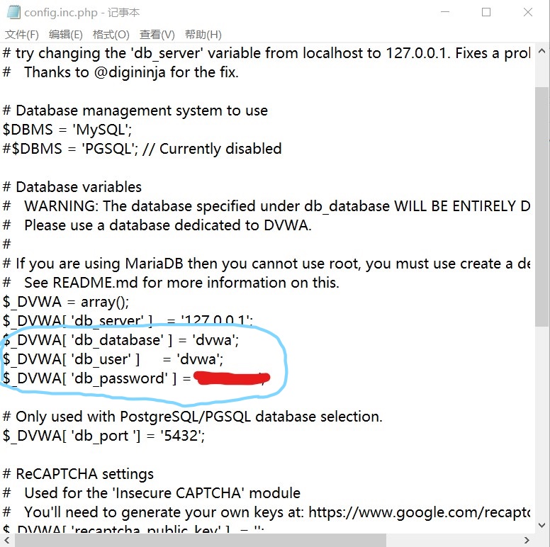 phpstudy安装和dvwa环境配置_在 win10 操作系统上完成phpstudy2018的安装,并将dvwa-master 放置 在a-CSDN博客