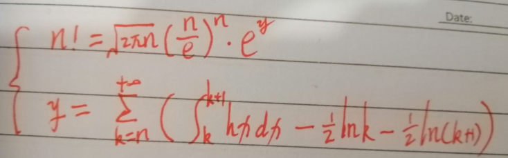 斯特林公式误差项-CSDN博客