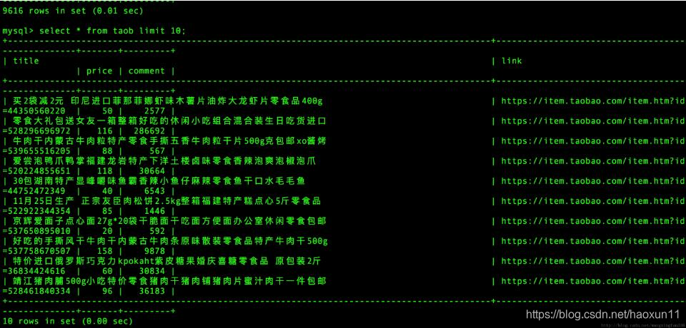 Python实现数据清洗缺失值与异常值处理 Csdn博客