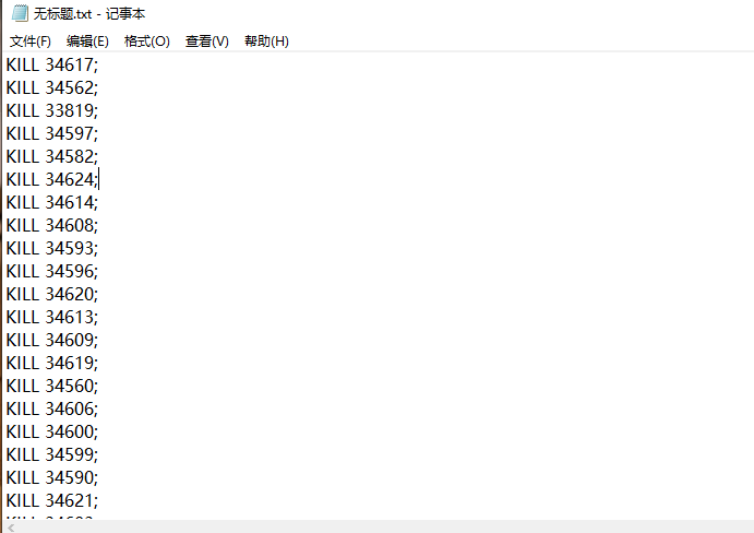 mysql如何批量杀死进程_mysql批量kill进程-CSDN博客