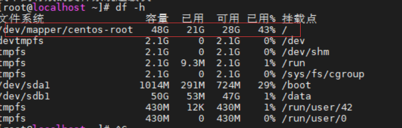 Linux虚拟机 sda分区扩容_centos sda显示100g但是下面加起来不等于-CSDN博客