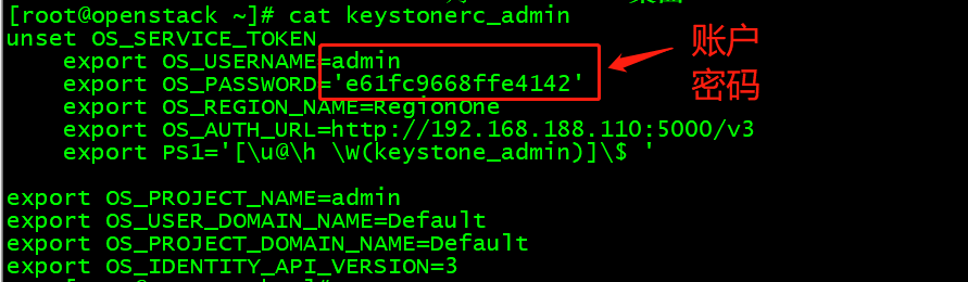 Openstack 一键部署安装（单节点）_centos 7.9 openstack单节点安装-CSDN博客