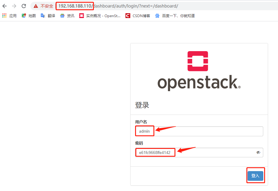 Openstack 一键部署安装（单节点）_centos 7.9 openstack单节点安装-CSDN博客