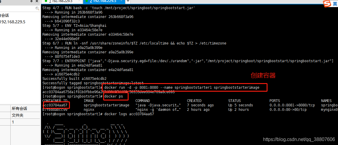 基于docker Springboot 项目 Nginx 实现负载均衡docker Nginx Spring Boot 负载均衡 Csdn博客