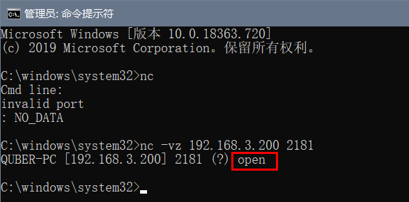 Windows下安装NetCat_netcat-win32-1.12.zip-CSDN博客