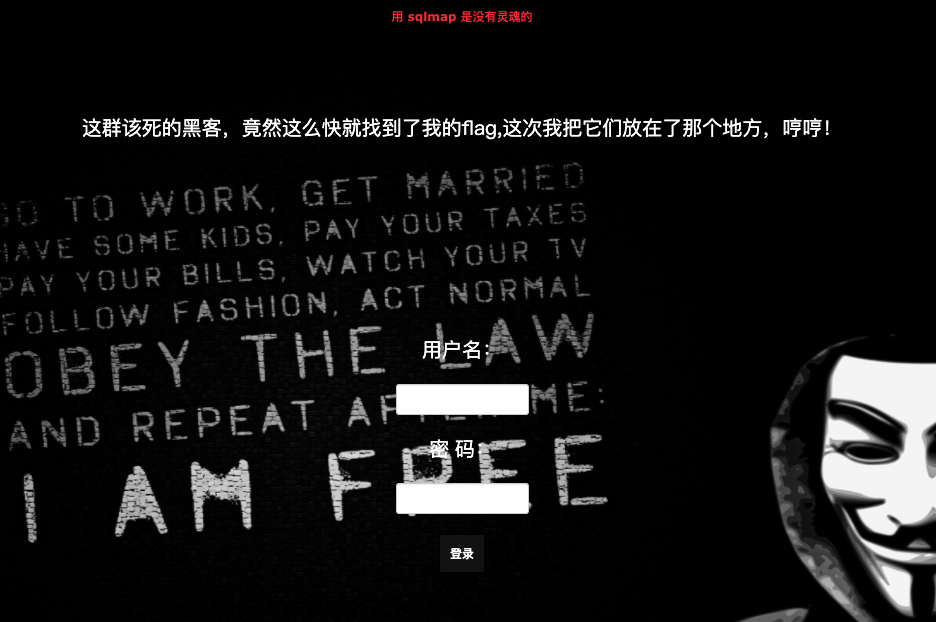 BUUCTF [极客大挑战 2019] LoveSQL_2019极客大挑战中的lovesql获取-CSDN博客