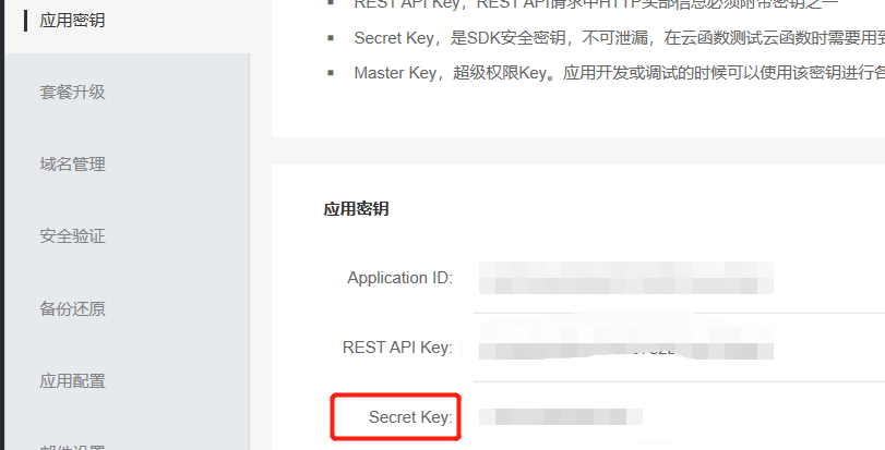 用Vue在Bmob后端云上搭建的个人博客_bmob 部署vue-CSDN博客