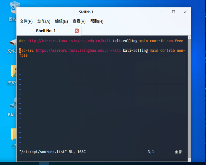 关于 Kali linux2019.4更新源_kali 更新源子进程收到信号4-CSDN博客