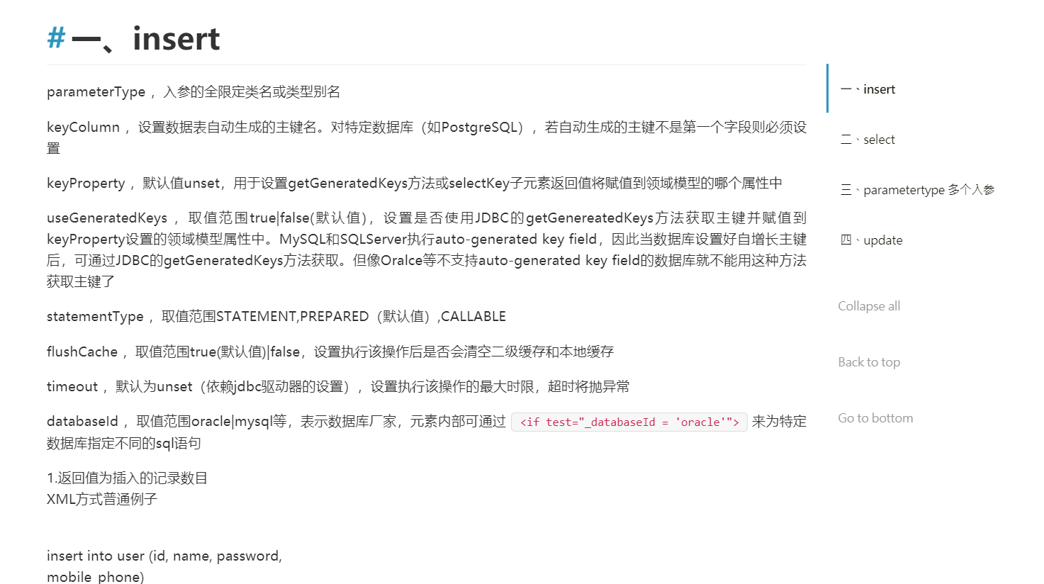 富文本编辑器 editor.md 使用以及图片复制粘贴，本地上传方法_推荐一个uni-app 好用的富文本编辑器可以直接复制图片上去的-CSDN博客