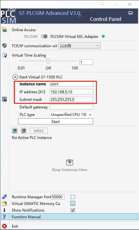 如何使用PLCSIM Advanced仿真通信_plcsim advanced与plcsim区别-CSDN博客
