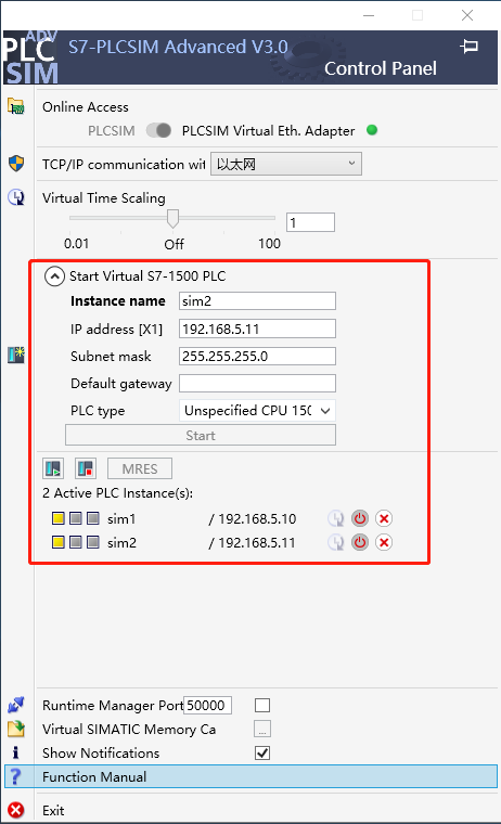 如何使用PLCSIM Advanced仿真通信_plcsim advanced与plcsim区别-CSDN博客