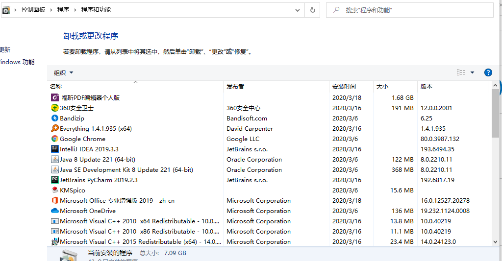 微PE工具箱怎么卸载(win10)_wepe卸载-CSDN博客