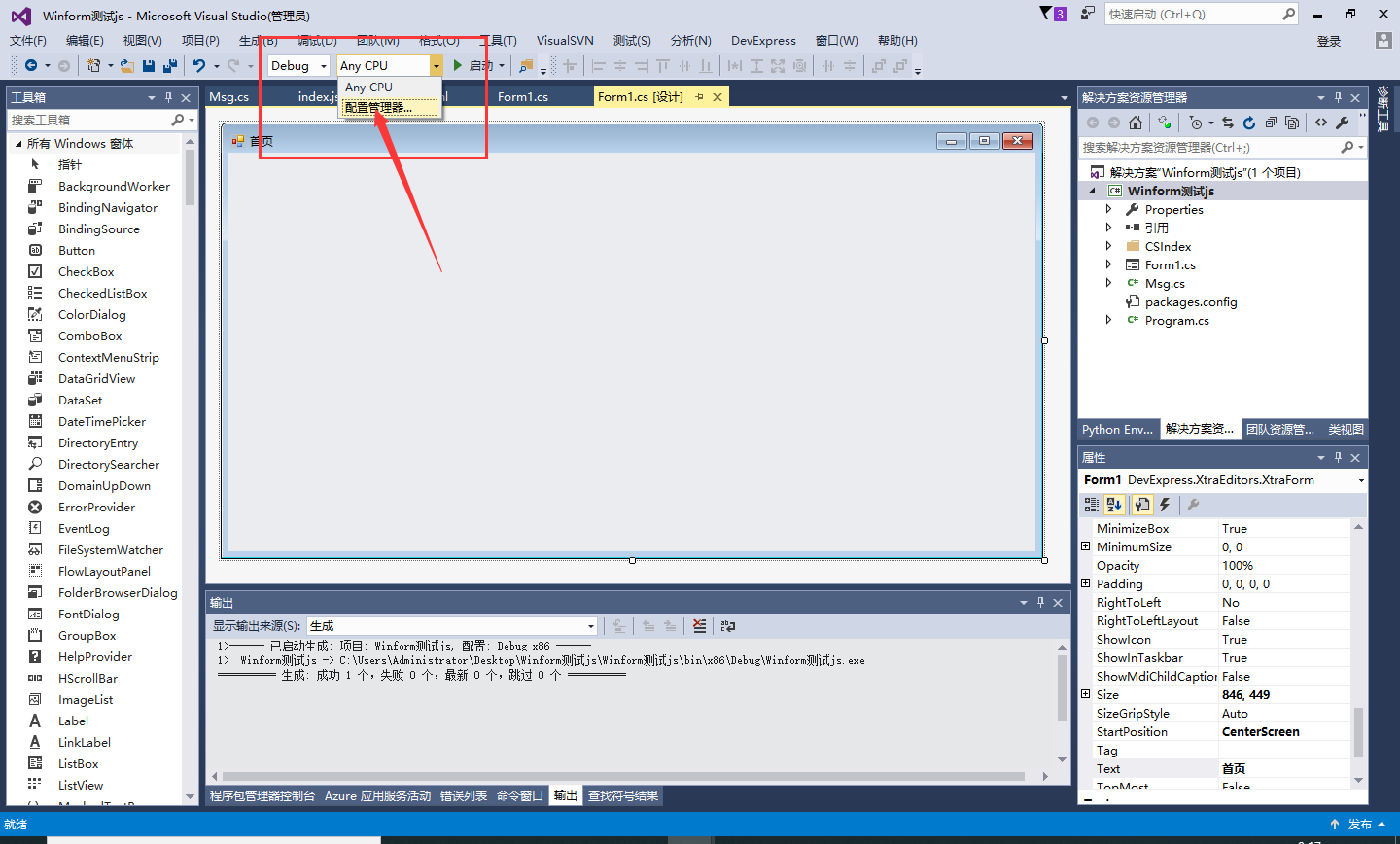 Cefsharp记录_cefsharp 记住登陆用户名-CSDN博客